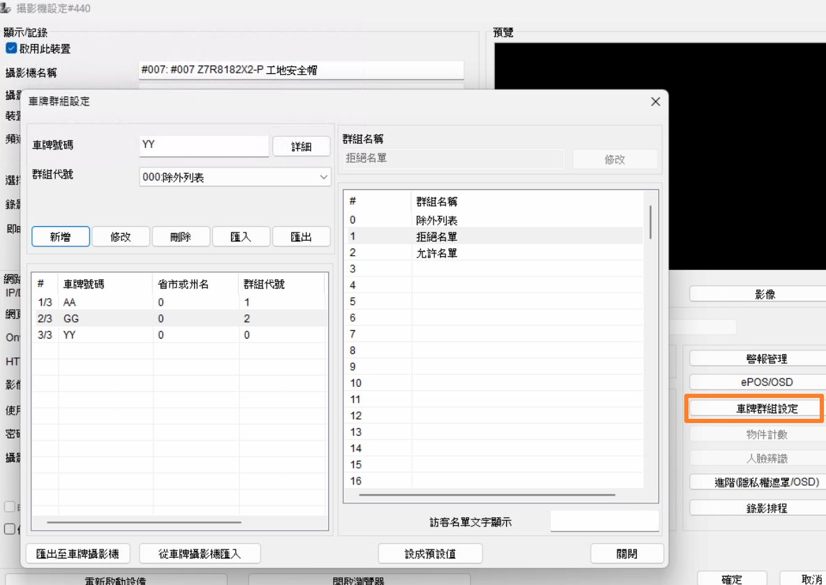 Rich Browser