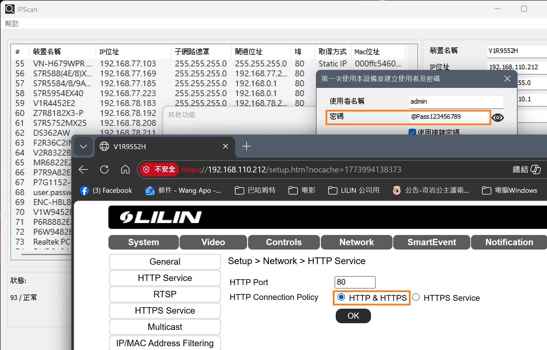 Rich Browser